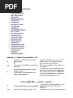 Shree Shiva Ashtothram | PDF | Shiva | Polytheism