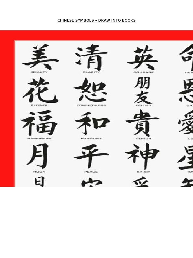 Chinese Symbols - Draw Into Books | PDF