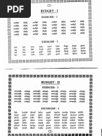 Hindi 5-Line Notebook Templates | PDF