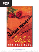 Physics (Pesuru Book 02) | PDF