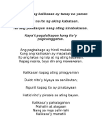 Sitsiritsit Lyrics Filipino Folk Song | PDF