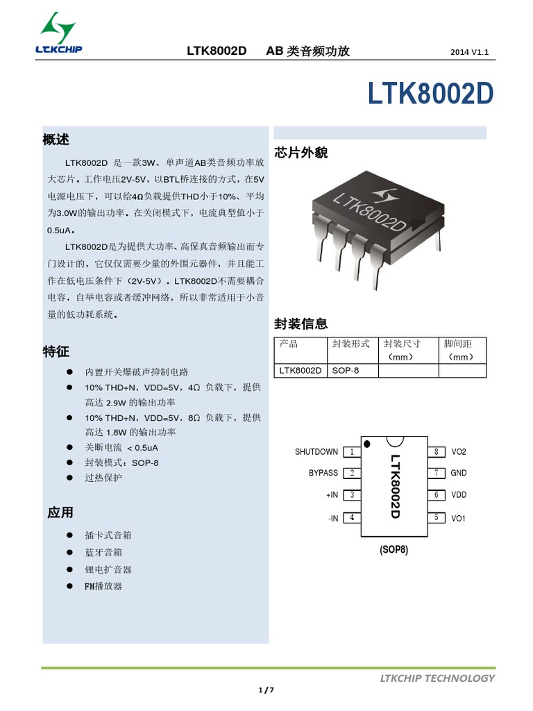 MD8002A Audio Amplifier Pinout, Datasheet, Features, 57% OFF