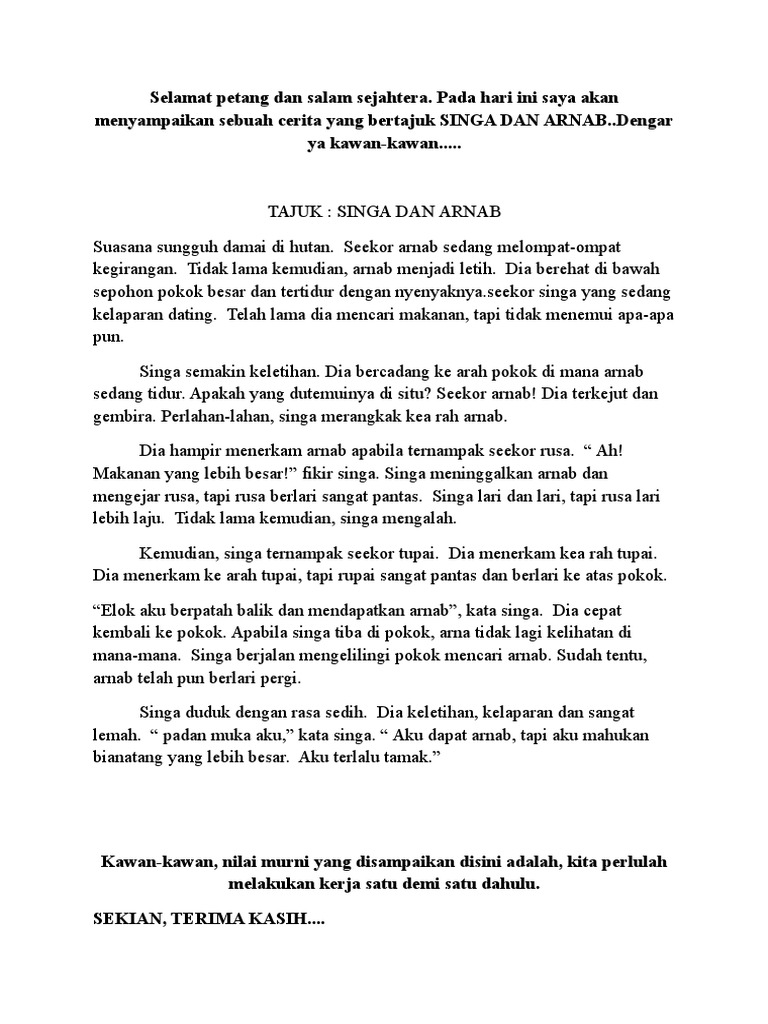 Singa Dan Arnab | PDF