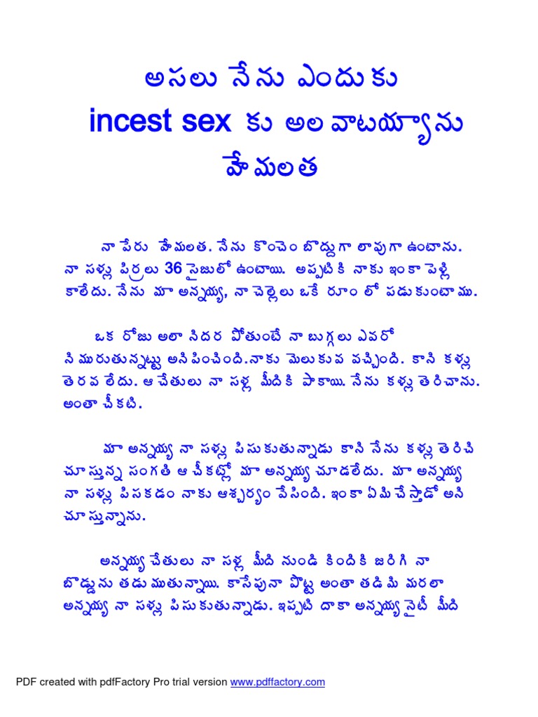 ISO-8859-1 Hemalatha Part 1 | PDF