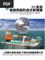 Konecranes Noell RTG Crane Overview | PDF