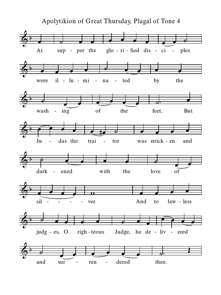 Troparion of Holy Thursday TONE 8 | PDF | Religion & Spirituality