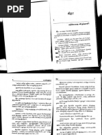 Rc-Oru Malar PDF | PDF