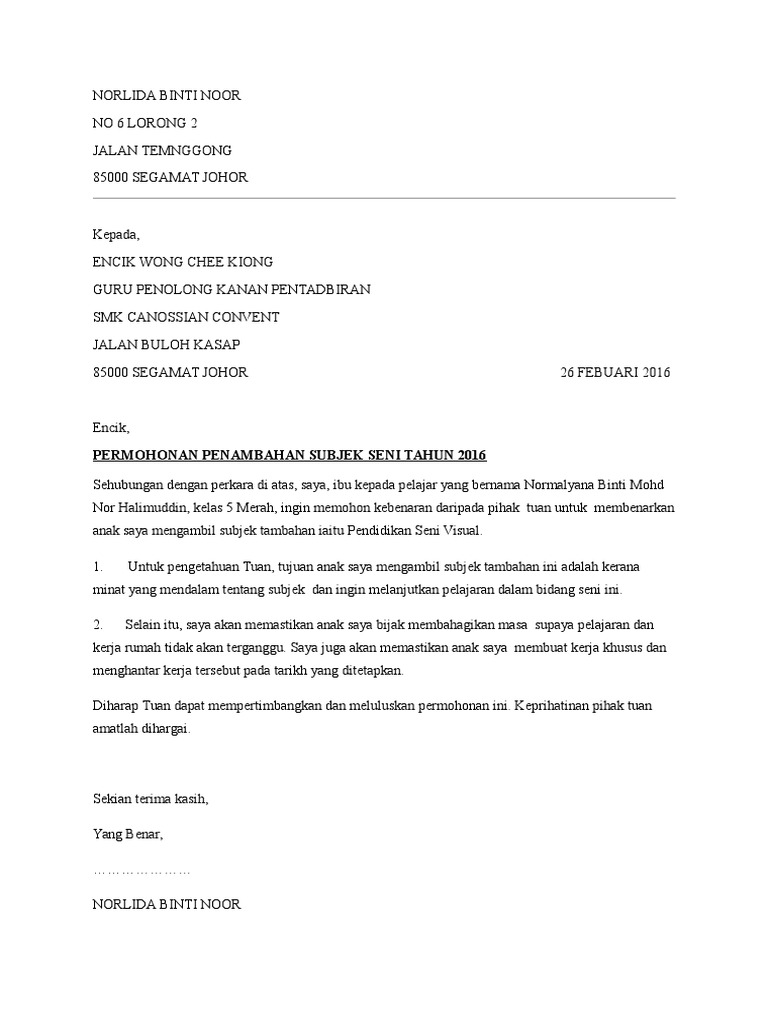 Contoh Surat Penambahan Subjek | PDF