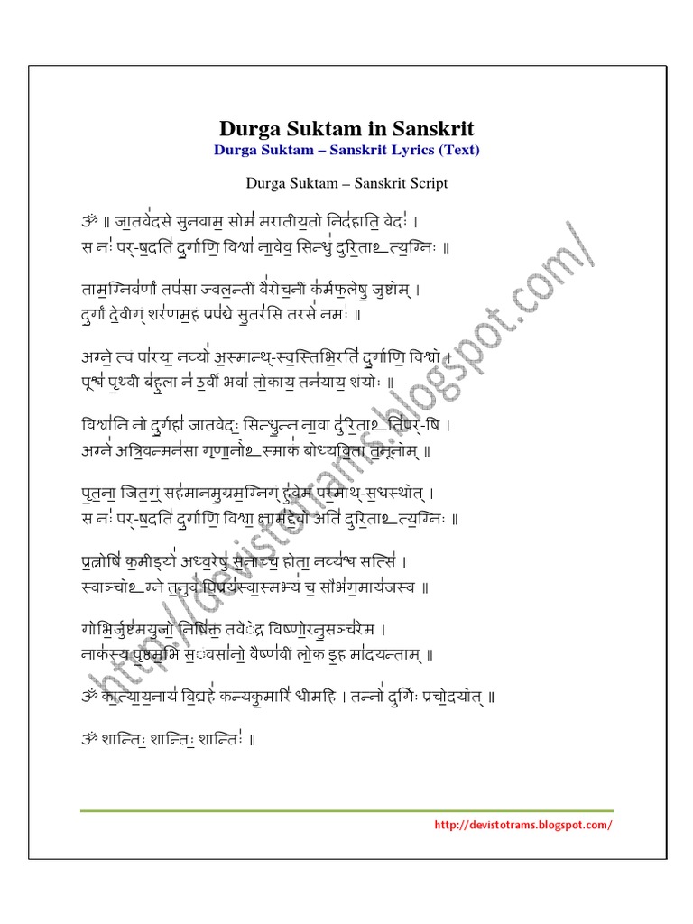 Durga Suktam in Sanskrit | PDF