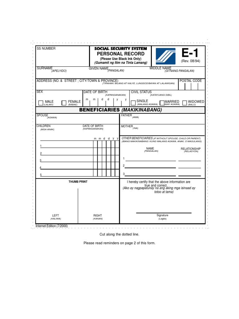 SSS E-1 Form Submission Guidelines | PDF
