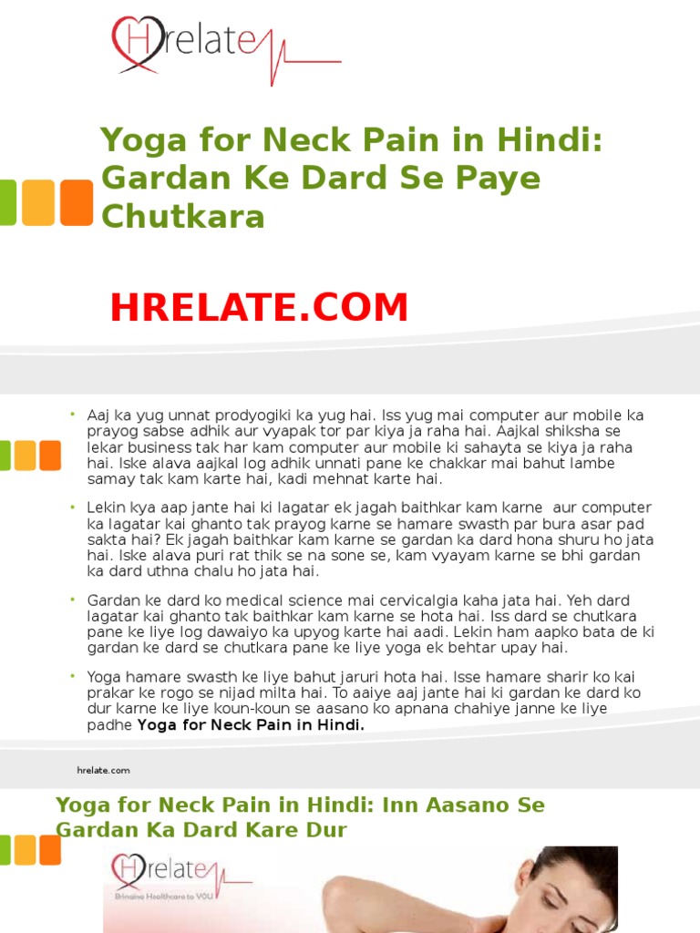 Yoga For Neck Pain in Hindi: Gardan Ke Dard Se Paye Nijad | PDF | Mind–Body Interventions | Āstika