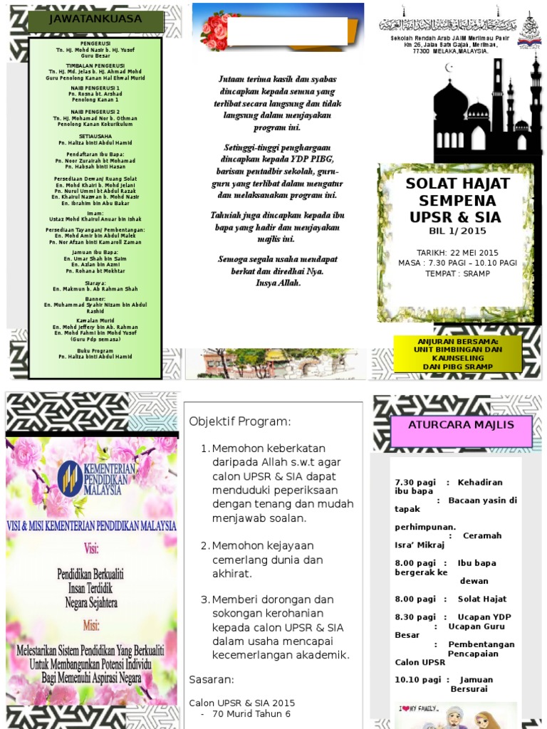 Brochure Contoh | PDF