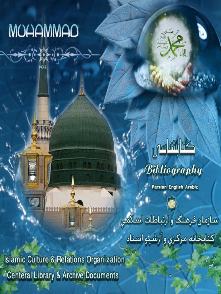 Books on Prophet Muhammad's Legacy | PDF | Muhammad | Quran