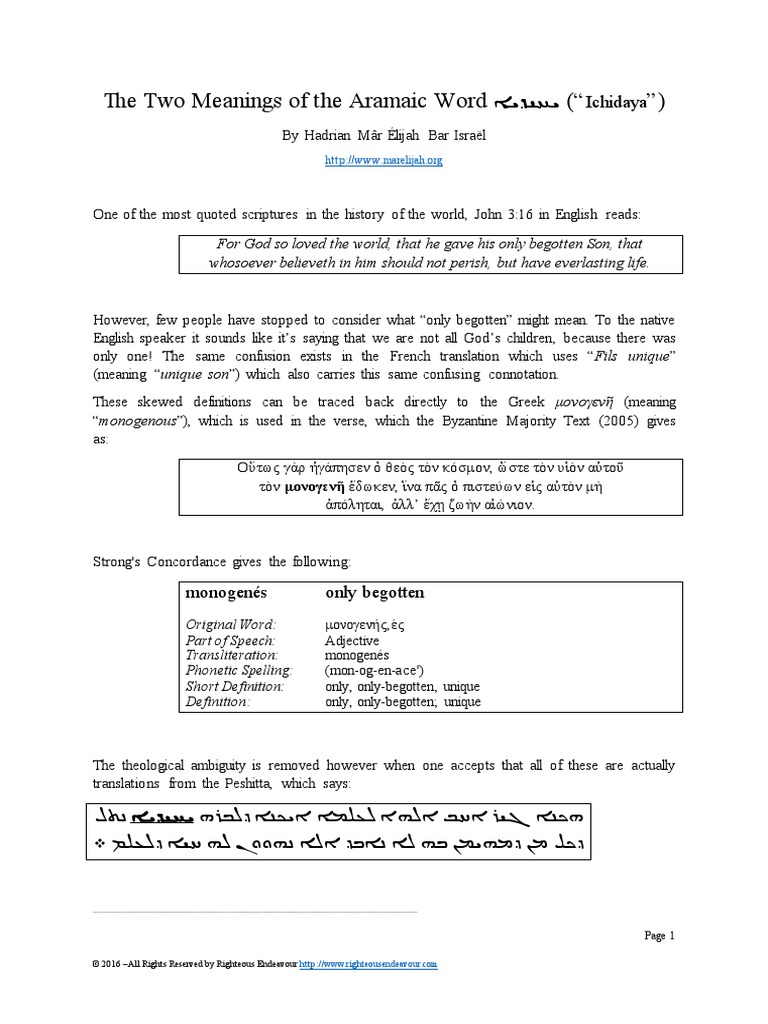 The Two Meanings of The Aramaic Word ("Ichidaya") | PDF | Bible ...
