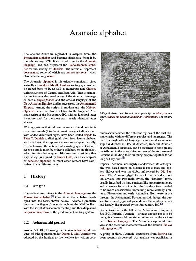 Aramaic Alphabet | PDF | Encodings | Notation