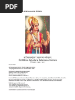 Bhishma stuti भीष्म स्तुति with English Meaning | PDF | Religious ...