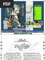 Haalim Episode 17 | PDF