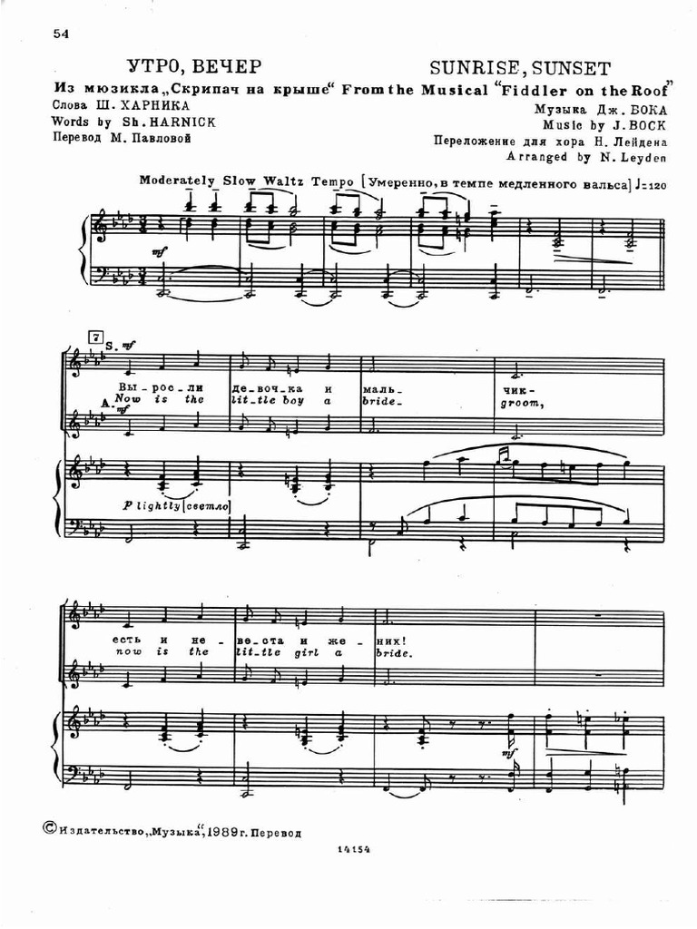 Sunrise Sunset | PDF