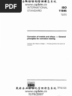 Iso 13528. 2022 | PDF