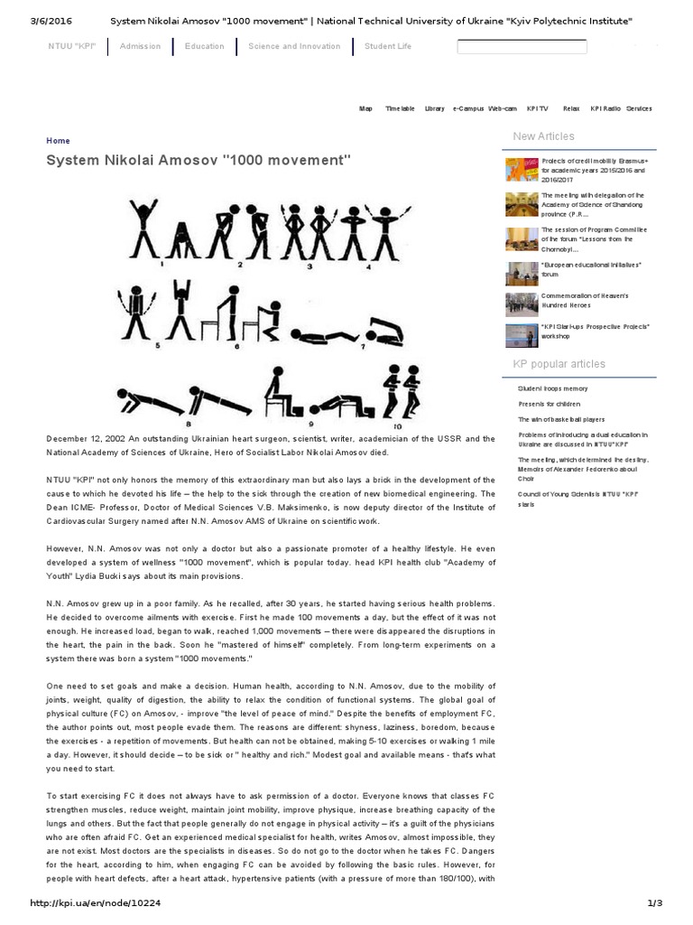 System Nikolai Amosov - 1000 Movement - National Technical University ...
