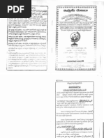 Ra 6953 Cca Special Non Working Holiday Osmena Day Cebu Province | PDF