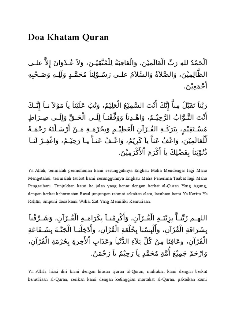 Doa Khatam Quran | PDF