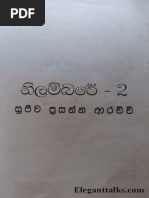 Tharu 2 | PDF