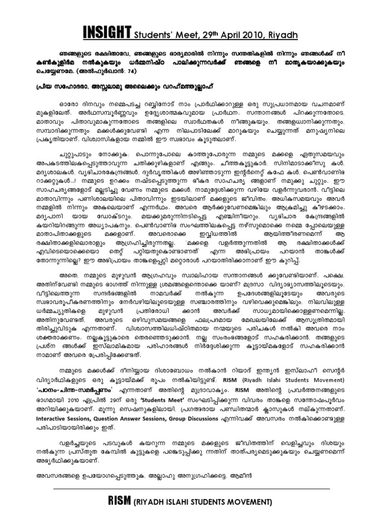 Malayalam Notice Designs
