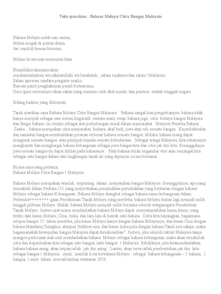 Syarahan Bahasa Melayu Citra Bangsa | PDF
