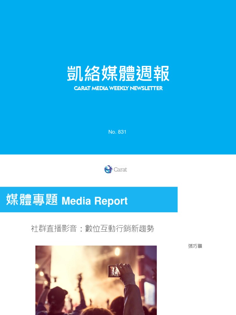 Carat Media NewsLetter-831 | PDF