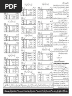 Essential Electrical Systems in Care Facilities | PDF | Switch ...