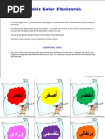 Arabic Color Names Cheatsheet | PDF