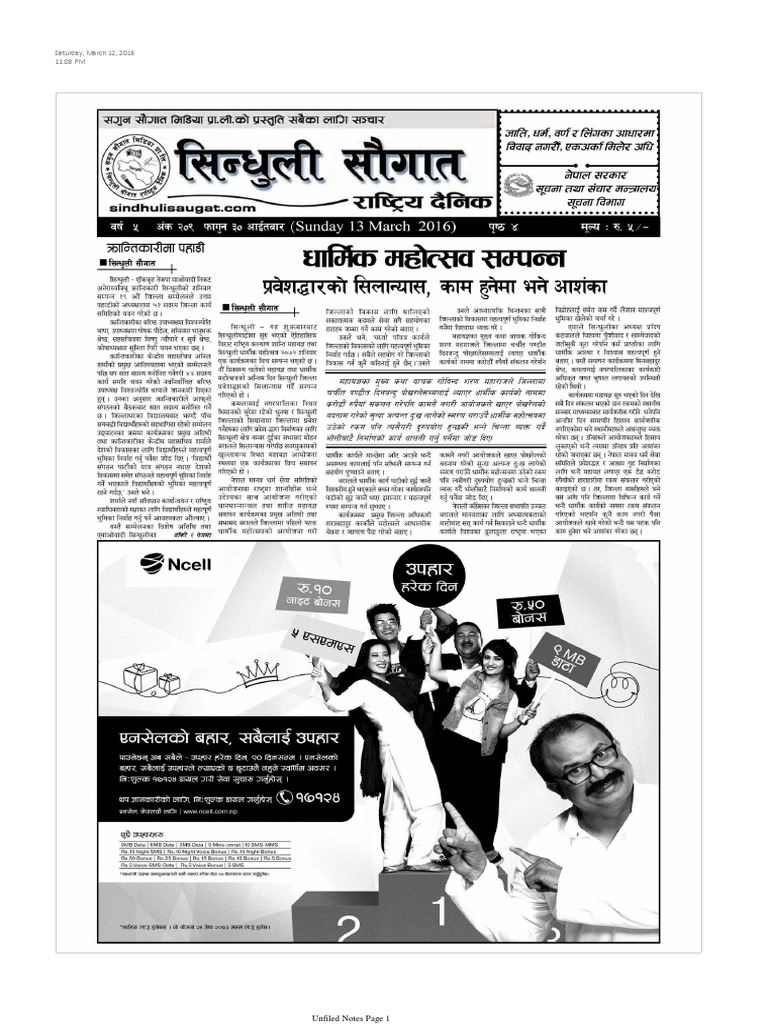 Sindhuli Saugat 2072-11-30 | PDF