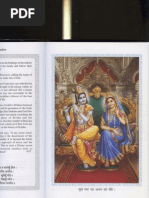 Zafarnama by Guru Gobind Singh Ji (Gurmukhi, Persian, English Meanings) | PDF | Religion And Belief