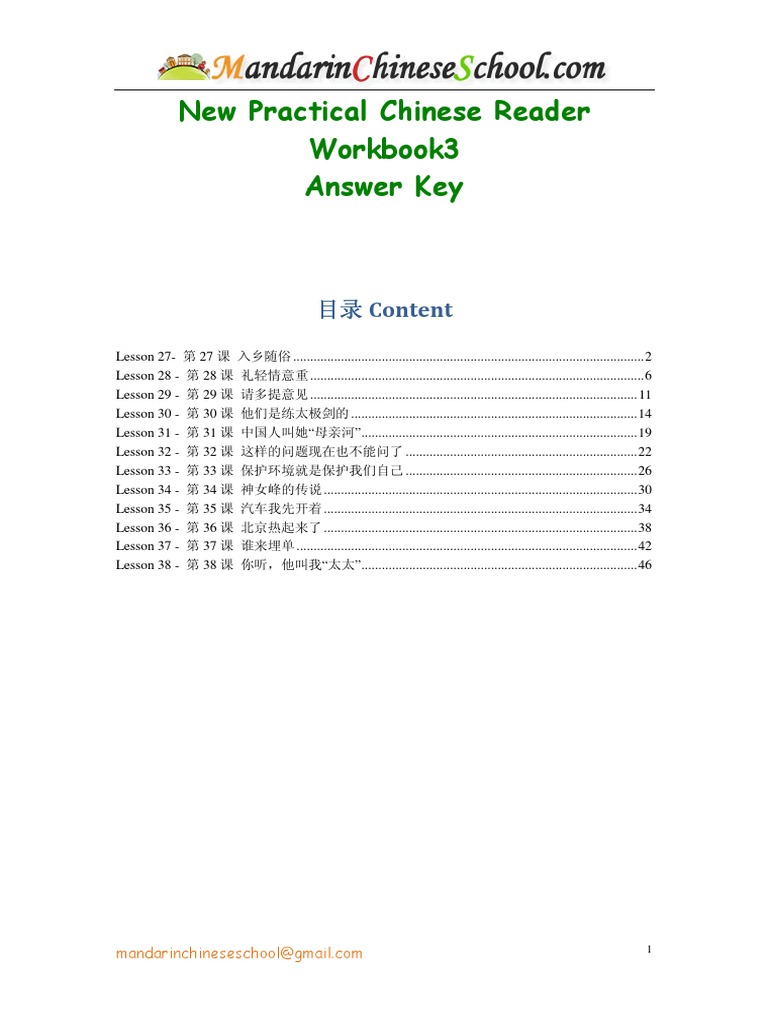 New Practical Chinese Reader Workbook3 - Answer Key | PDF