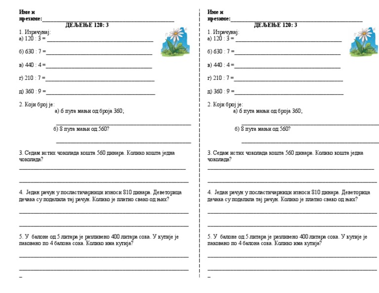 Deljenje | PDF
