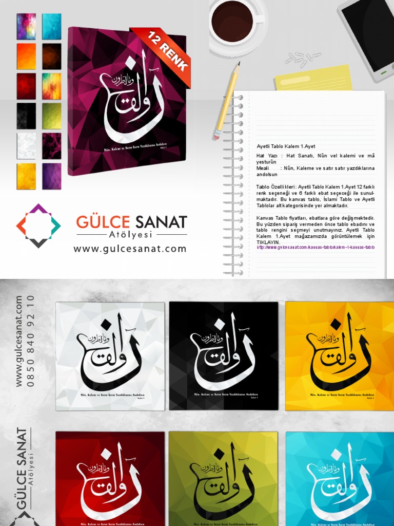 Ayetli Tablo Kalem 1.ayet - Islami Kanvas Tablo | PDF