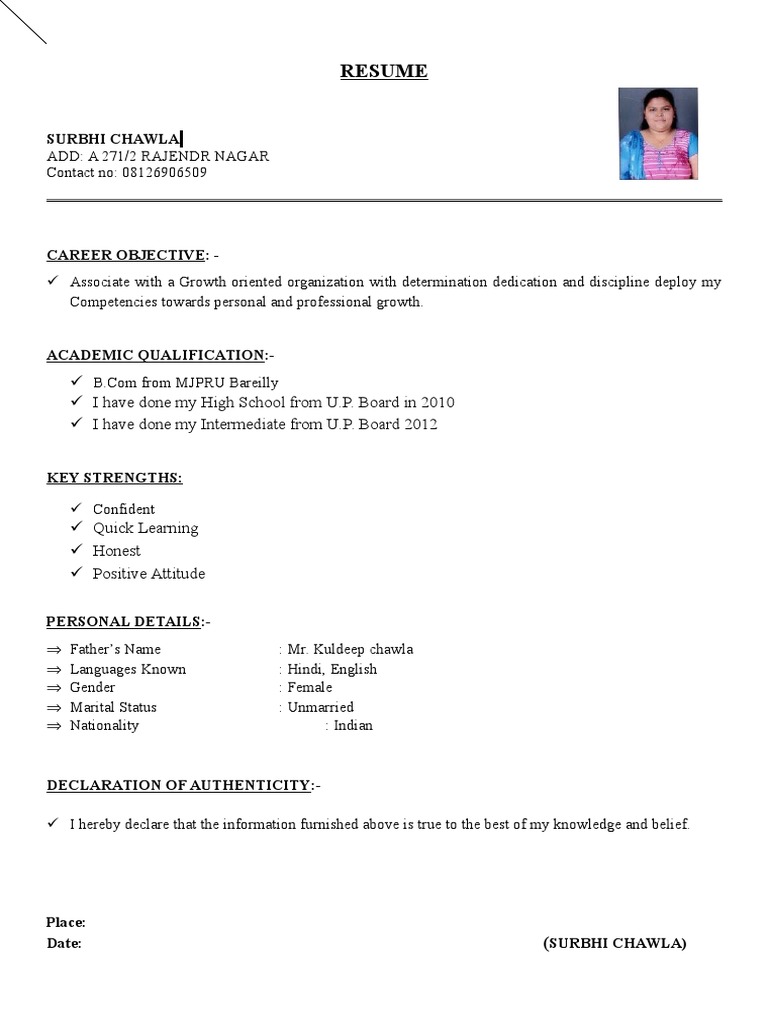 Seema Resume | PDF