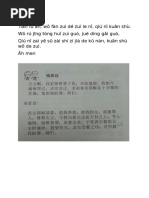 Call Tree Template A | PDF | Computing And Information Technology ...