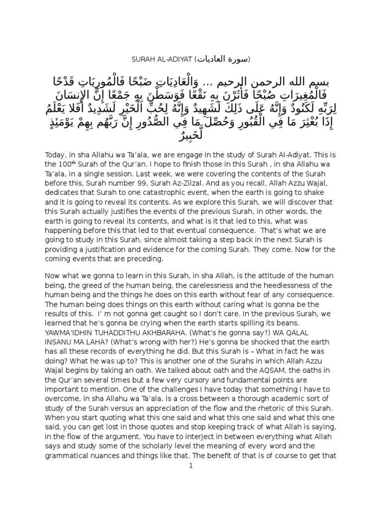 Surah Al-Adiyat | PDF | Surah | Quran