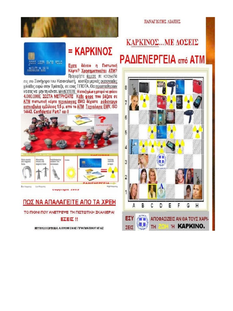 X-Rays Which Creates Canser Is The Radiation Which Reads Emv Smart ...