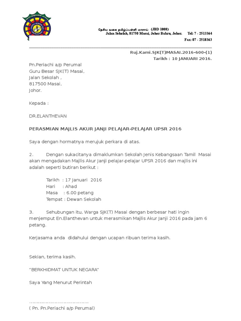 Surat Jemputan | PDF
