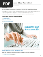 Hindi Indic Input 3-User Guide | PDF | Computer Keyboard | Windows 7