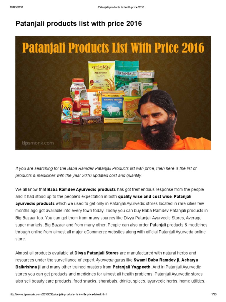 Patanjali Products & Medicines List With Price 2016 PDF | PDF ...