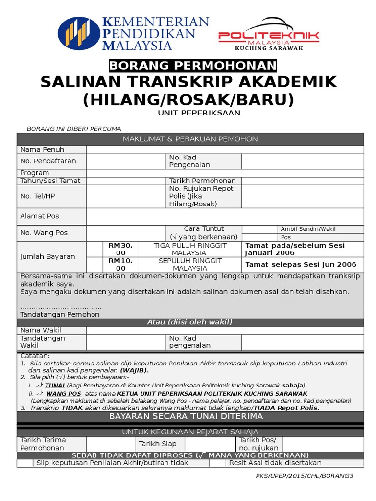 Borang Permohonan Transkrip Akademik 10JUN2015 | PDF