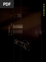 Yamaha Ylm 342 | PDF