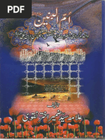 Nadeem Sarwar's List of All Nohay (1983 To 2015) - First Files | PDF ...