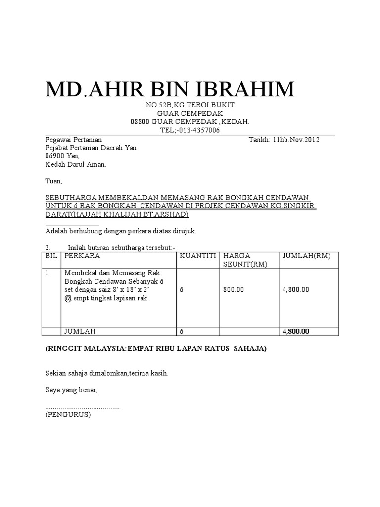 Sebut Harga | PDF