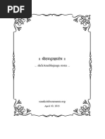 Mangalacharan in English | PDF | Bhagavata Purana | Krishna