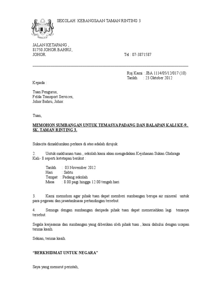 Surat Mohon Minyak Itam | PDF